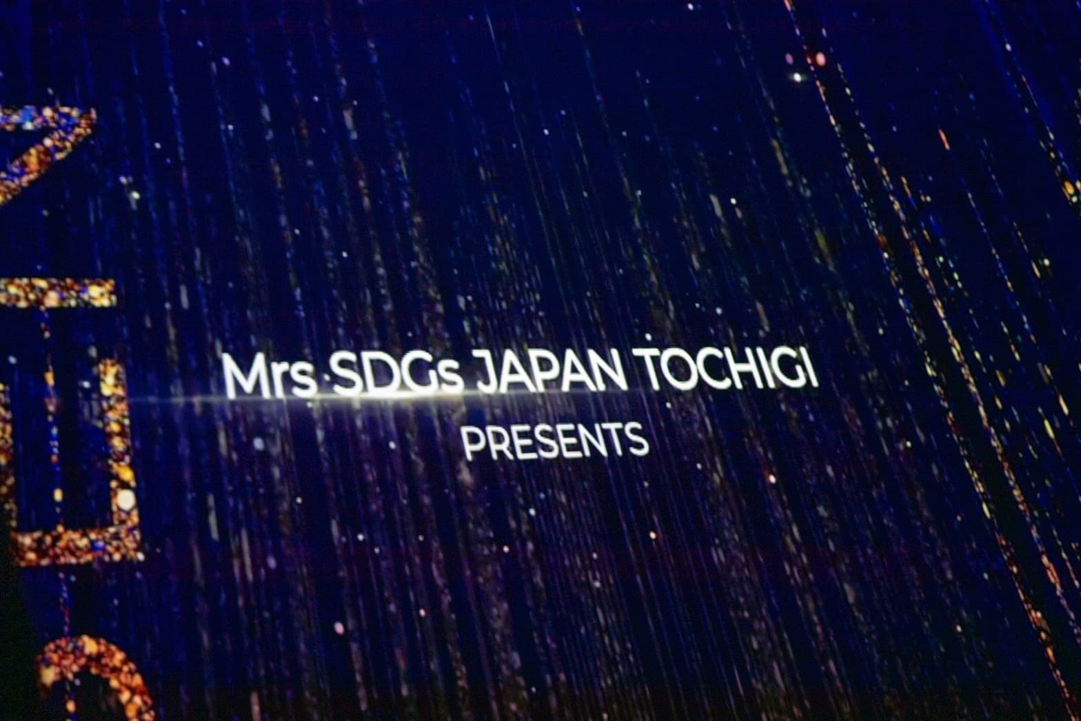 Mrs.SDGs JAPAN TOCHIGI【公式ホームページ】